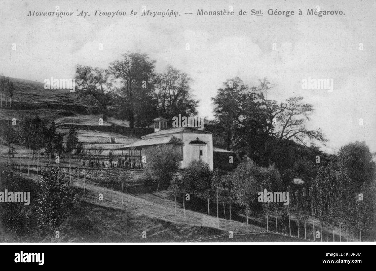 Magarevo Sv Georgi Stock Photo - Alamy