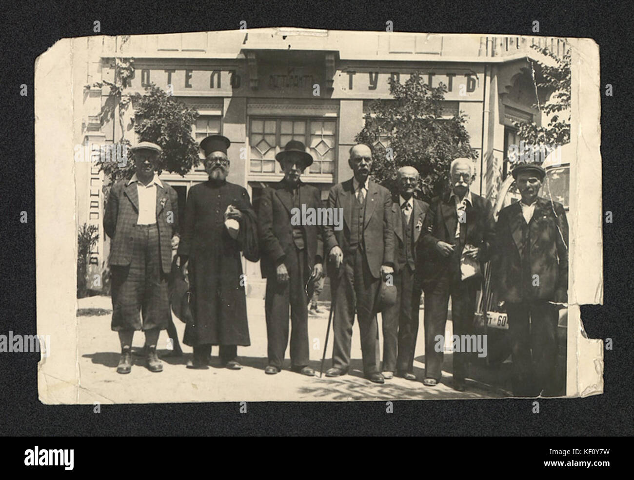 Milan Matov Anastas Lozanchev Stock Photo - Alamy