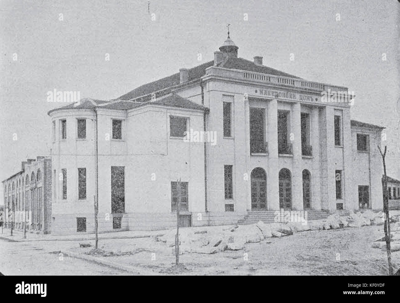 Macedonian hall Varna Stock Photo - Alamy