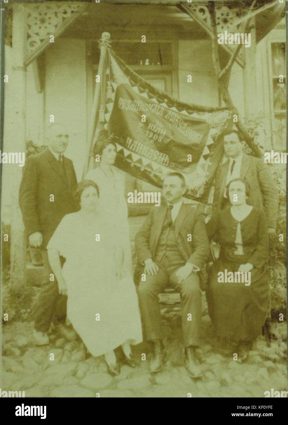 Kyustendil macedonian brotherhood Stock Photo - Alamy