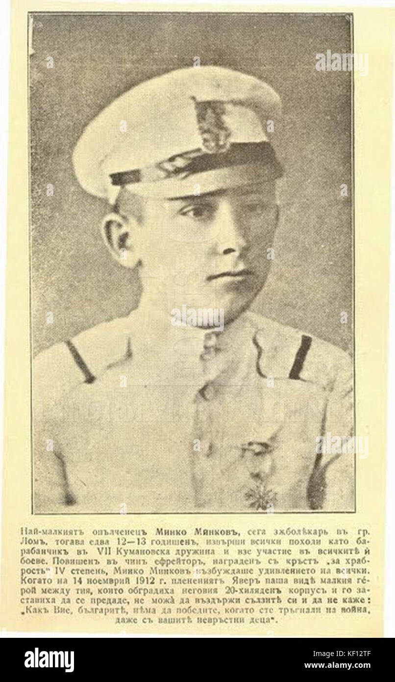 Minkov hi-res stock photography and images - Alamy