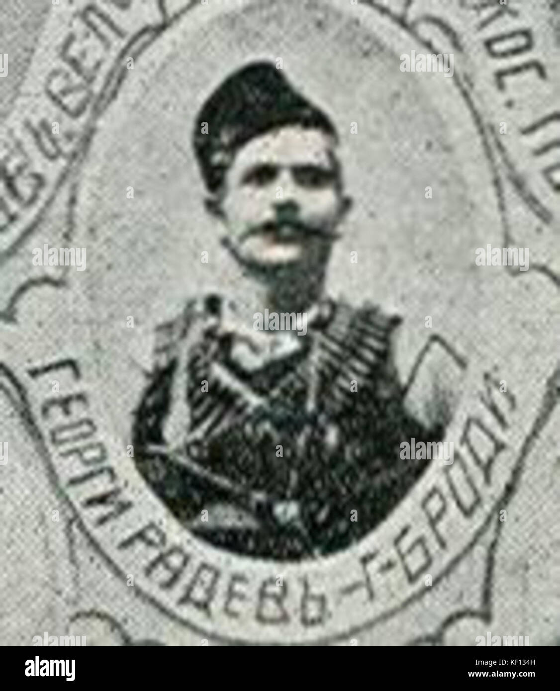 Georgi radev hi-res stock photography and images - Alamy