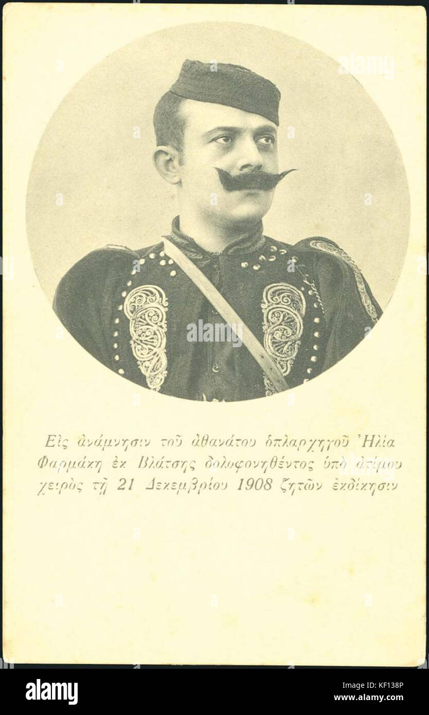 Iliyas Farmakis Greek andart Stock Photo - Alamy