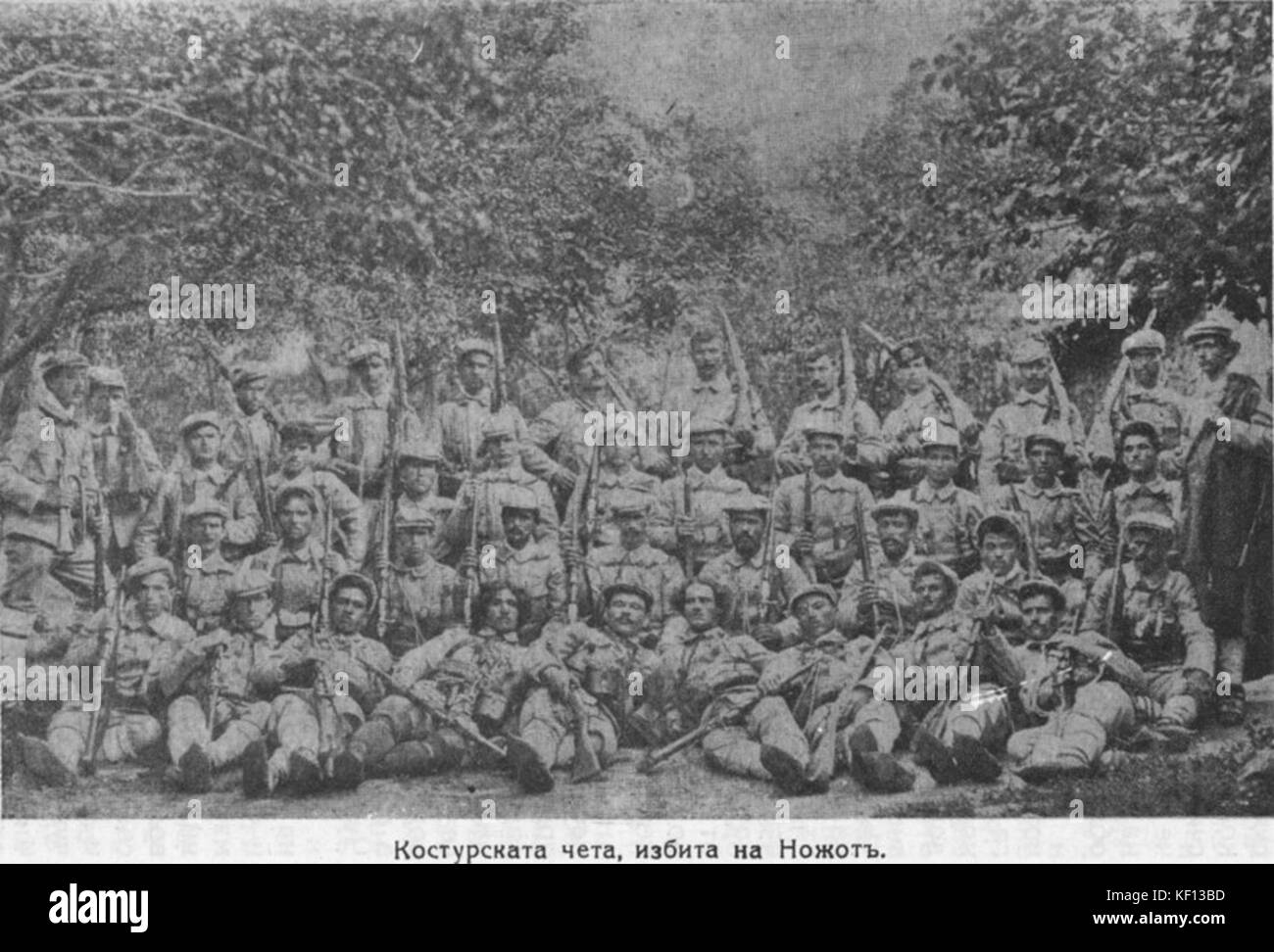 Kostur hi-res stock photography and images - Alamy