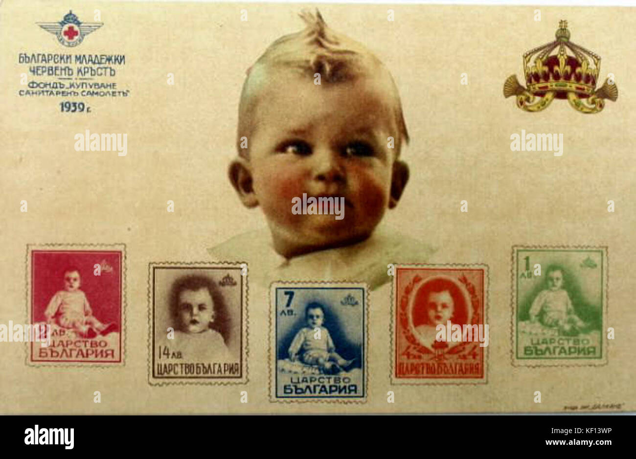 Kartichka BRCY Simeon II Stock Photo - Alamy