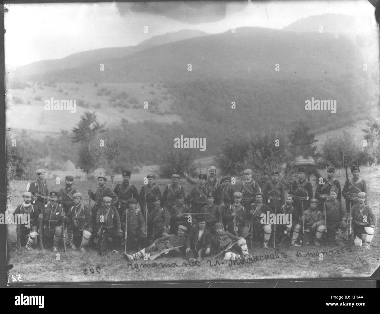 Cheta Black and White Stock Photos & Images - Alamy