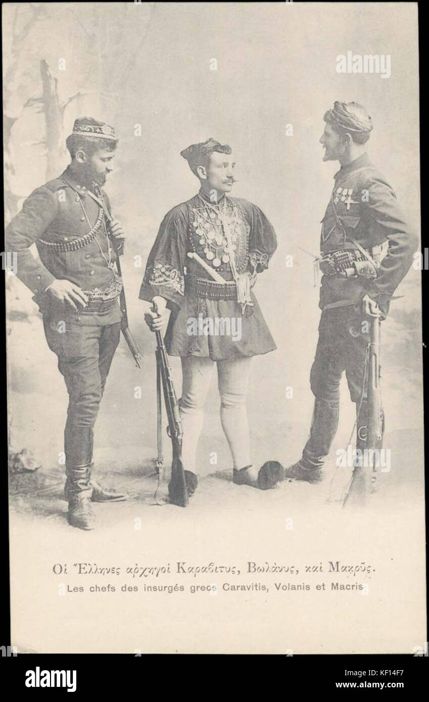 Karavitis, Volanis and Makris andarts Stock Photo - Alamy
