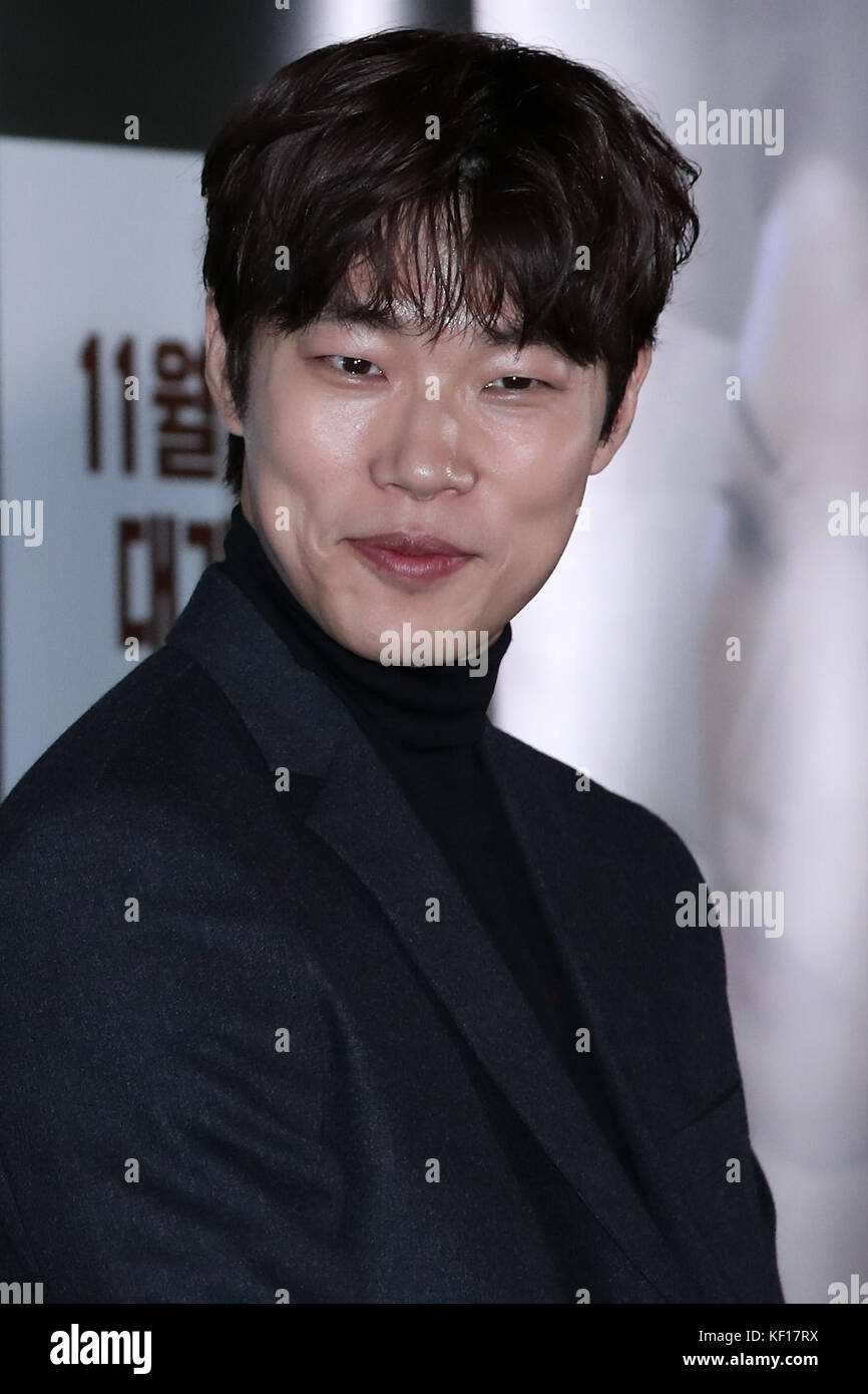 25th Oct, 2017. S. Korean actor Ryu Jun-yeol South Korean actor Ryu Jun ...