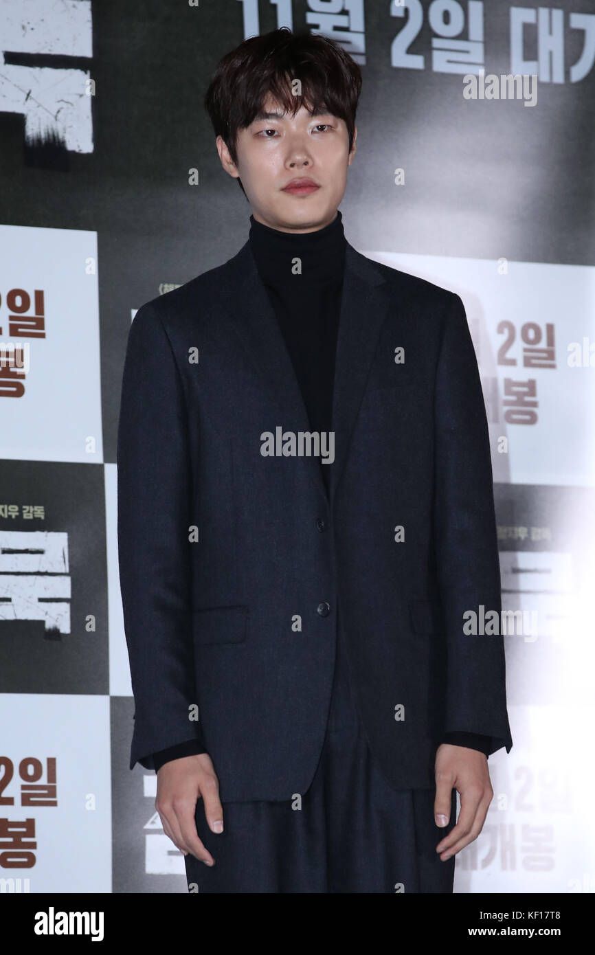 25th Oct, 2017. S. Korean actor Ryu Jun-yeol South Korean actor Ryu Jun ...