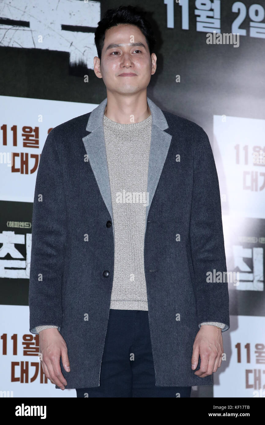 25th Oct, 2017. S. Korean actor Park Hae-jun South Korean actor Park ...