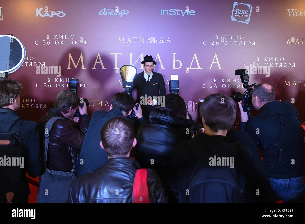Matilda Film 2017 Stock Photos & Matilda Film 2017 Stock Images - Alamy