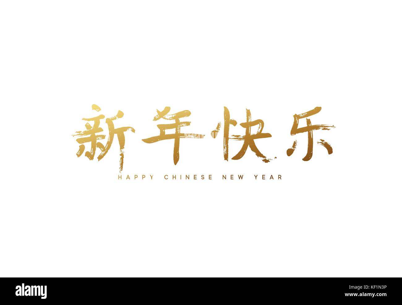 Gold calligraphy hi-res stock photography and images - Alamy