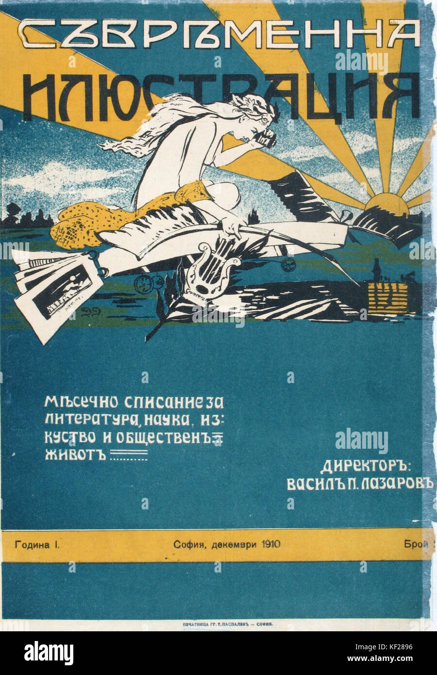 Modern illustration magazine, Bulgaria, 1910 Stock Photo - Alamy