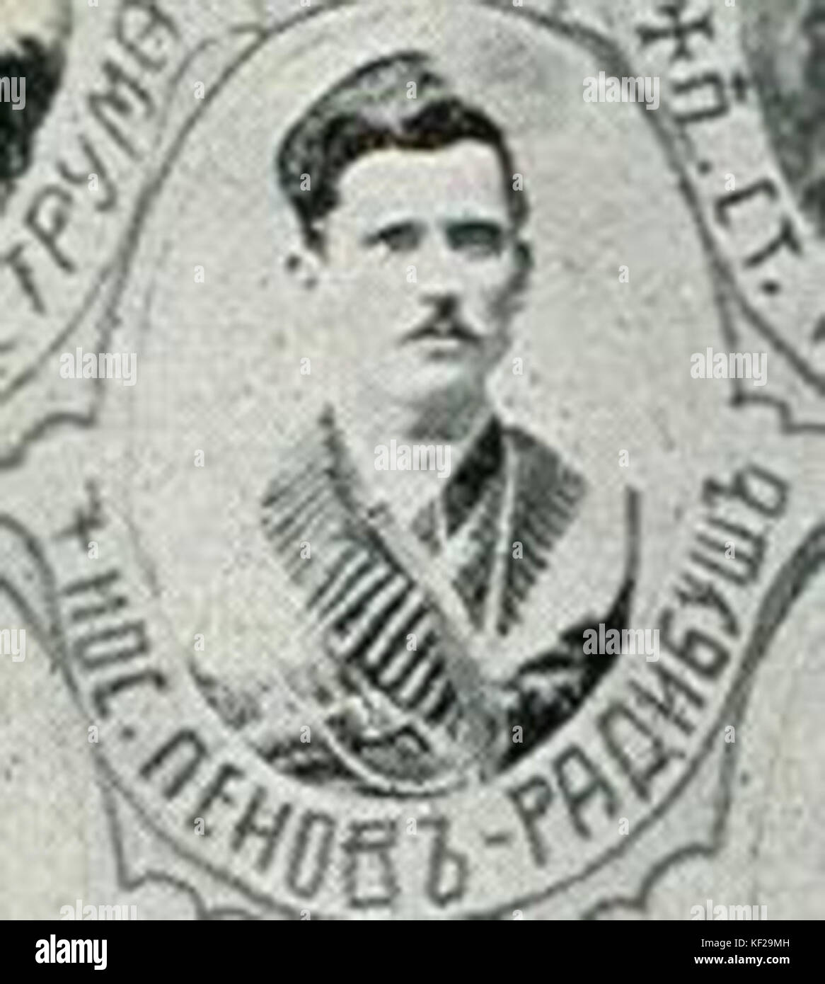 Iosif Penov Radibush was a prominent figure in the IMARO (Internal ...