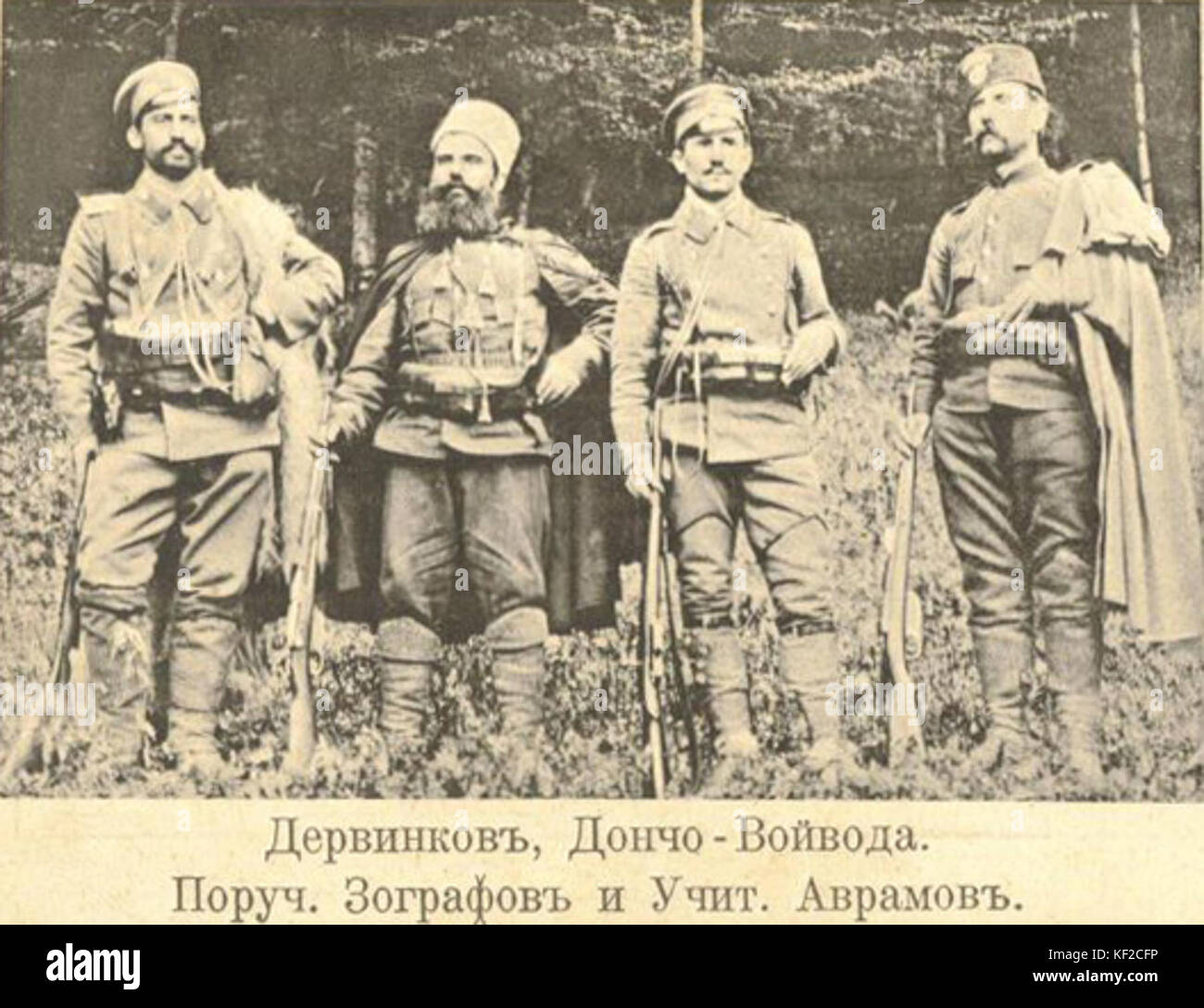 Zografov High Resolution Stock Photography and Images - Alamy
