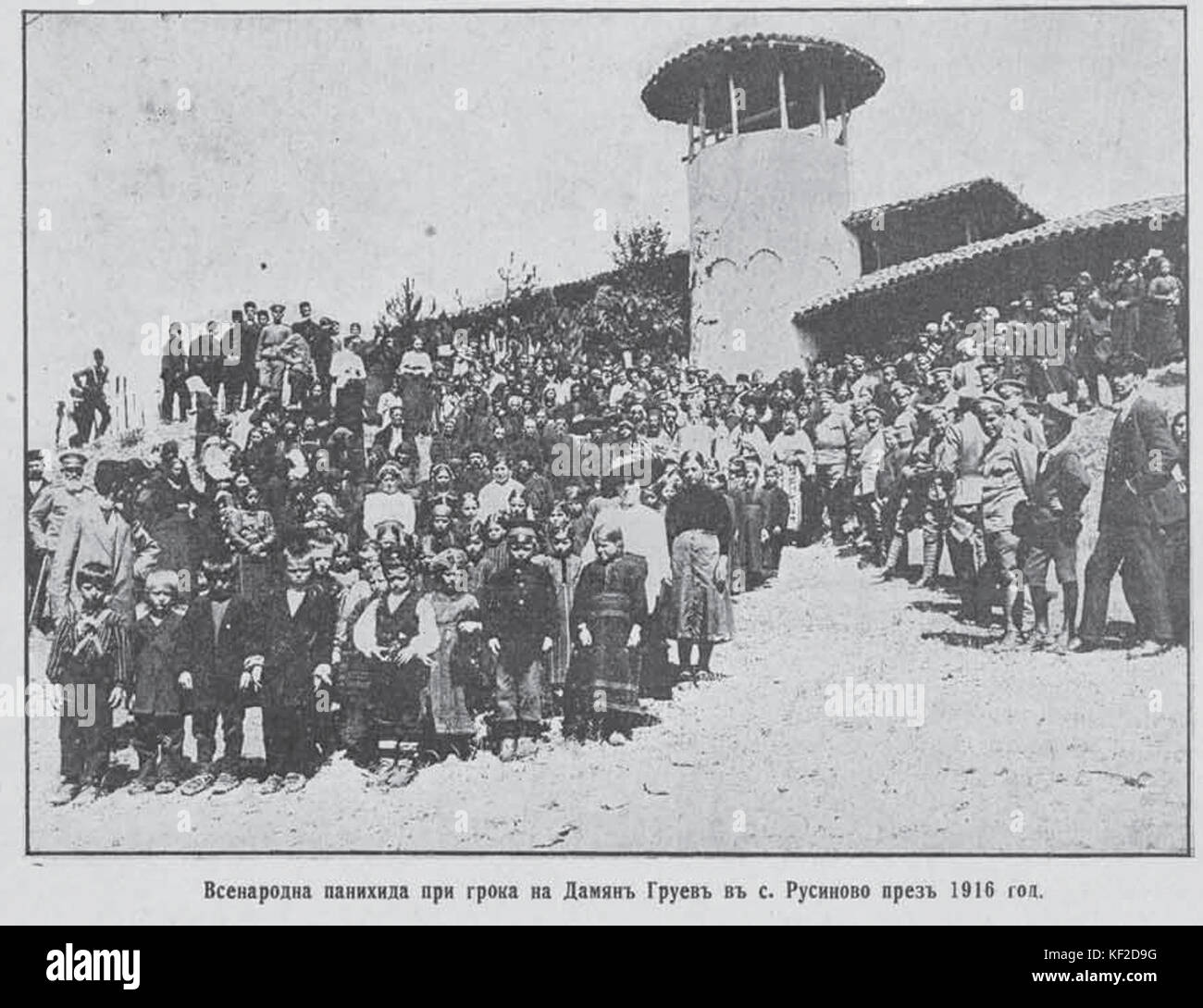 Rusinovo hi-res stock photography and images - Alamy