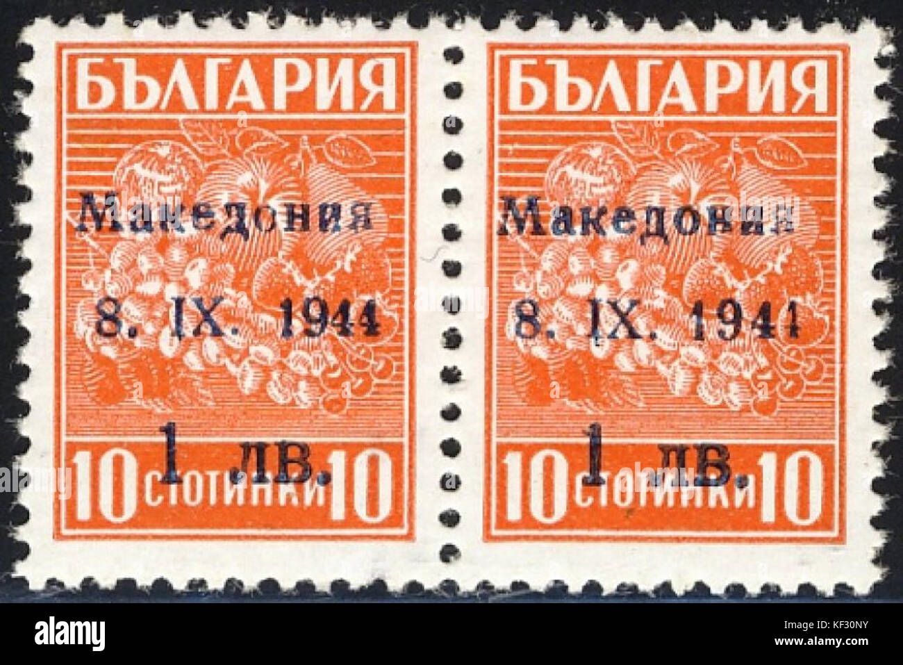 Post Stamp Bg Mc 1944 Stock Photo - Alamy