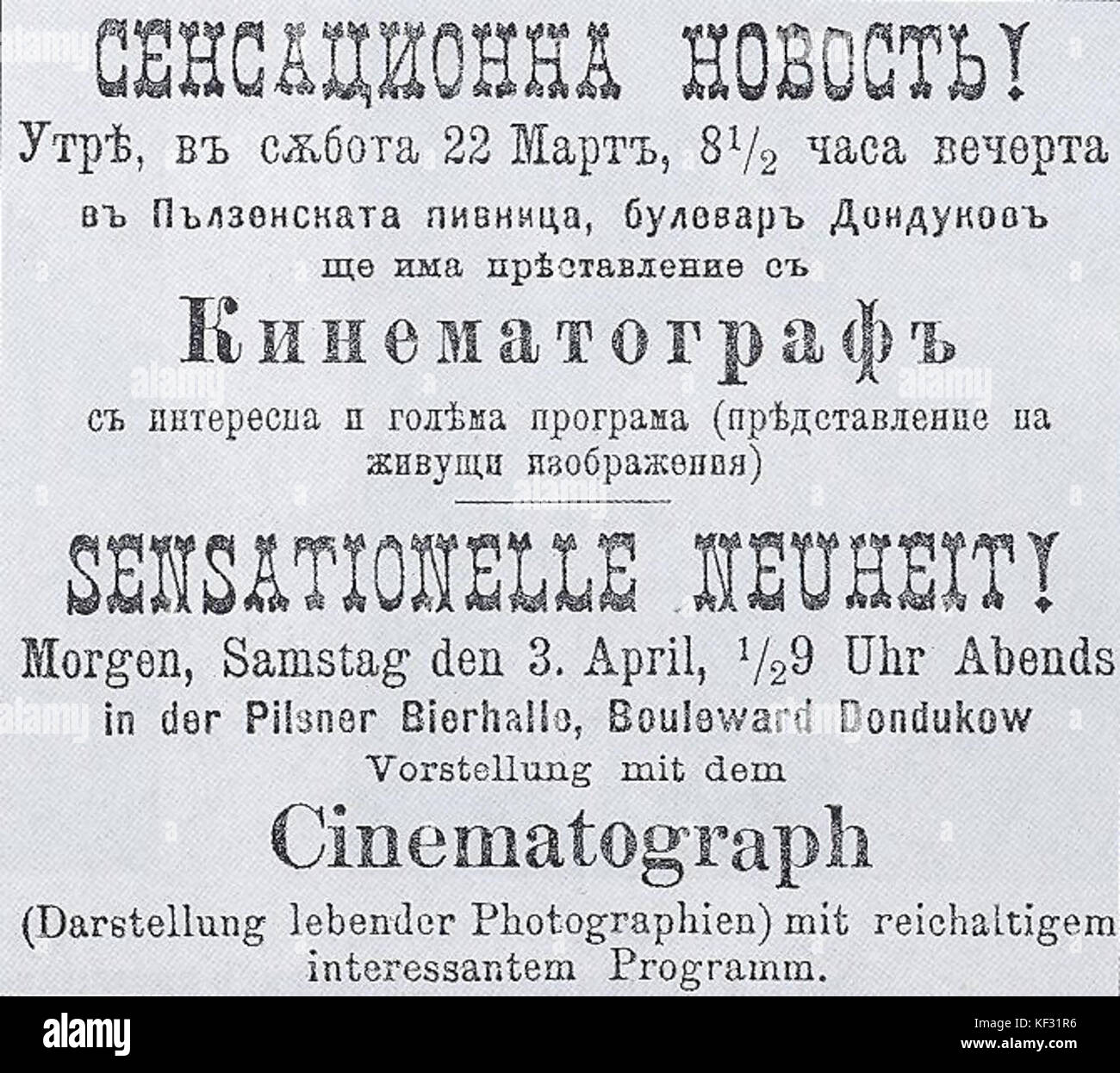 Sofia movie 1897 Stock Photo - Alamy
