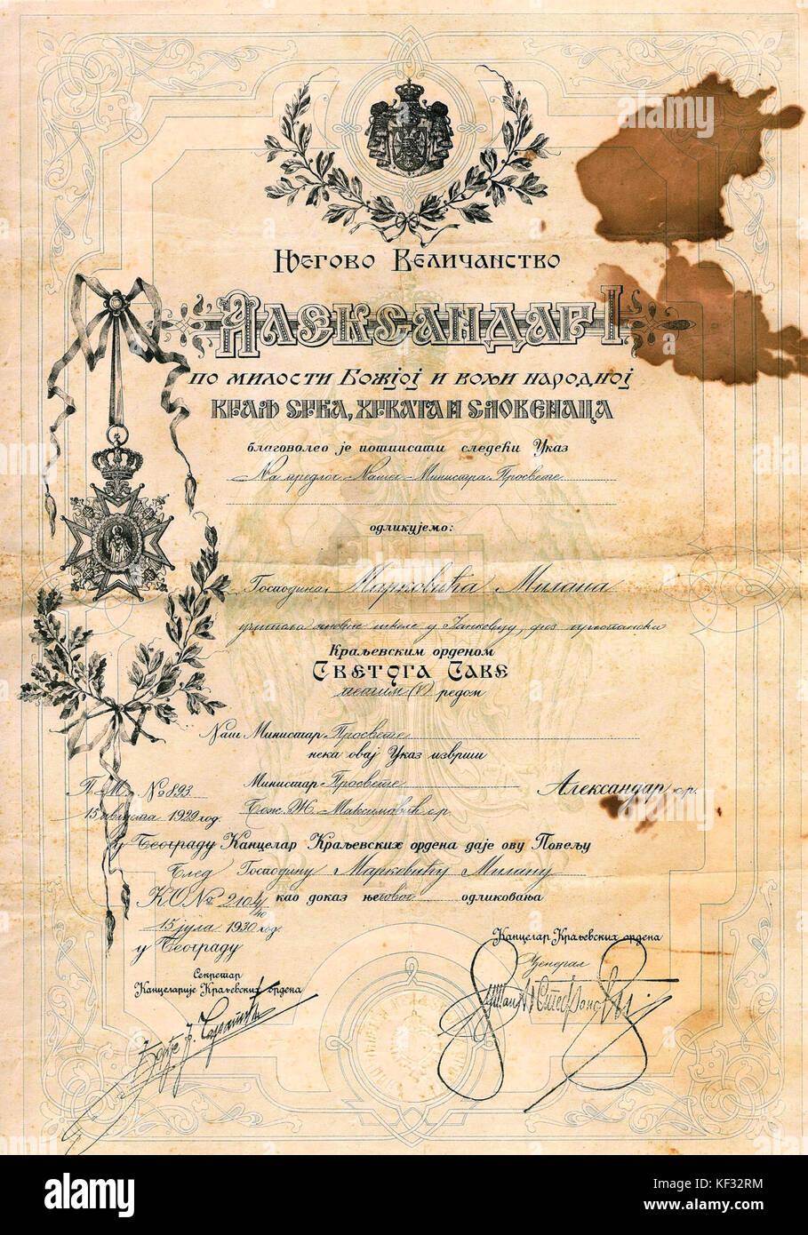Odluka za Orden Sv. Sava za Markovski Milan, 1930 Stock Photo - Alamy