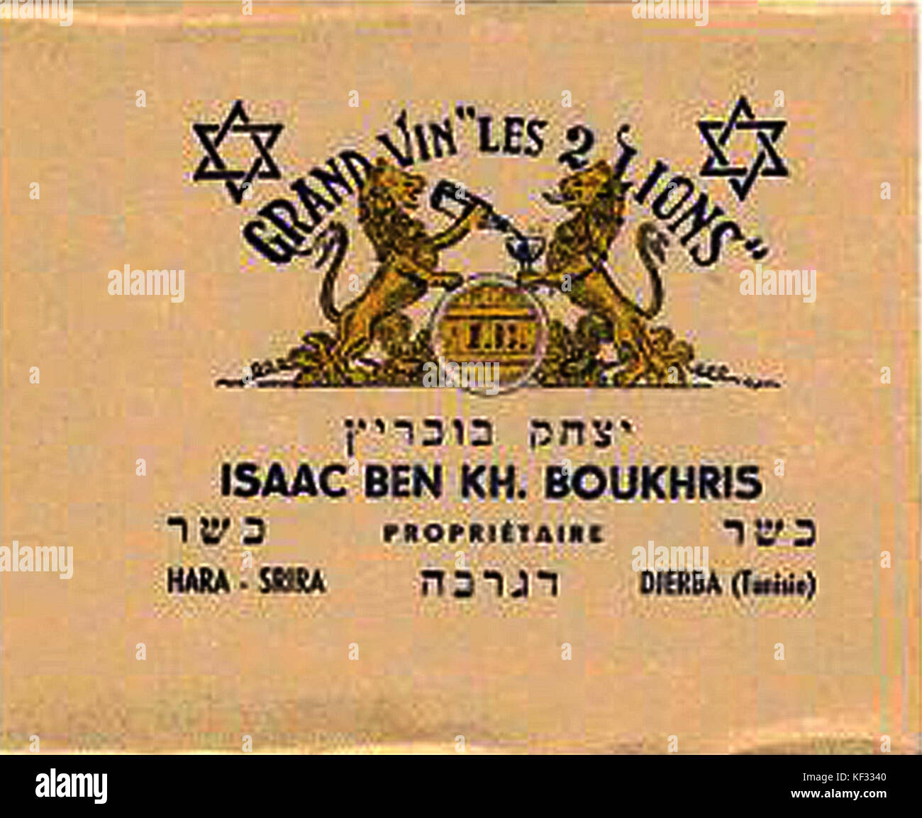 Vin casher de Tunisie Stock Photo - Alamy