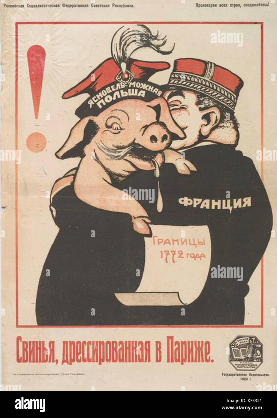 A Soviet-era Polish propaganda poster from the 1940s, reflecting the ...