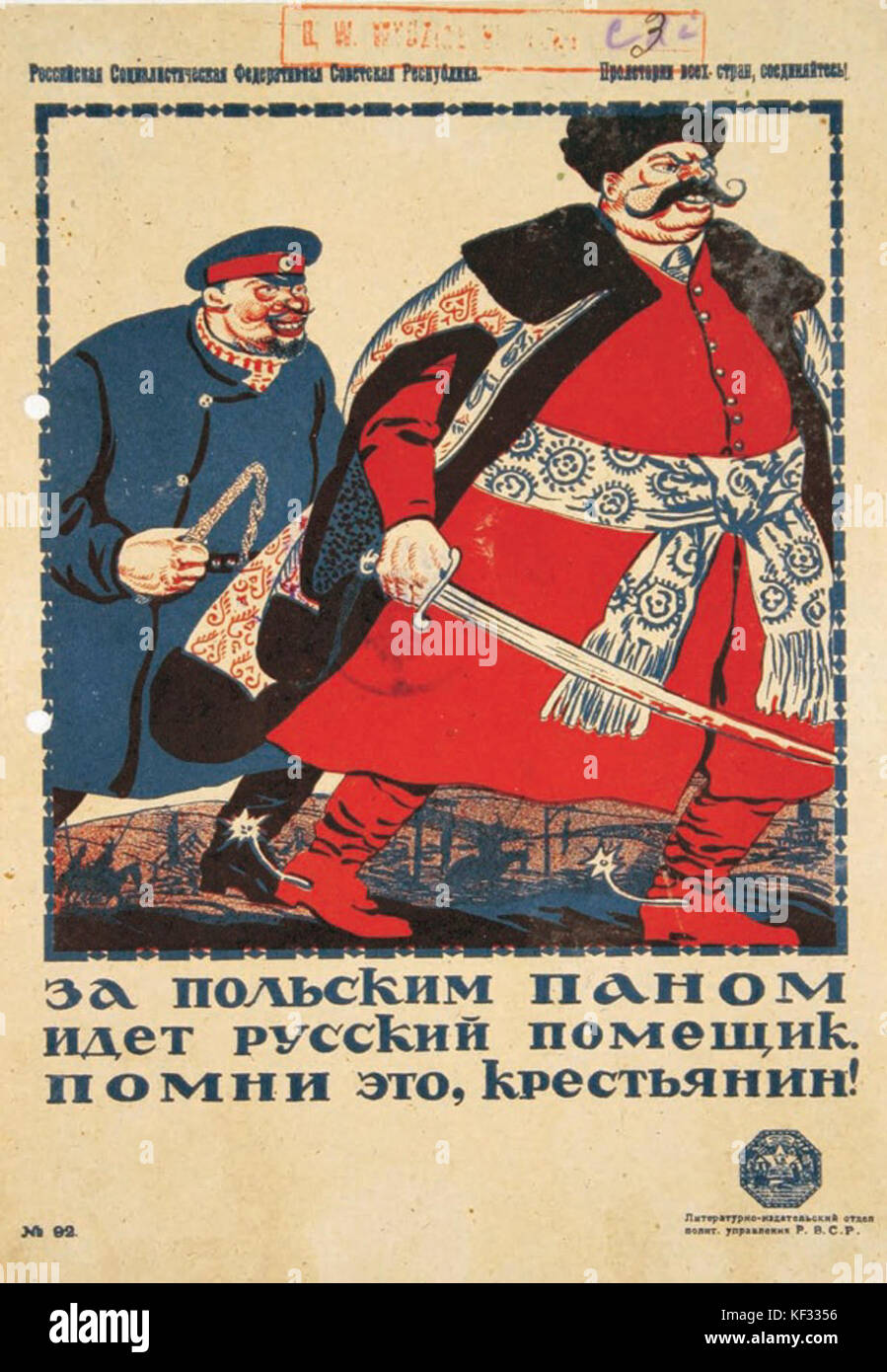Polish soviet propaganda poster 20Y Stock Photo - Alamy