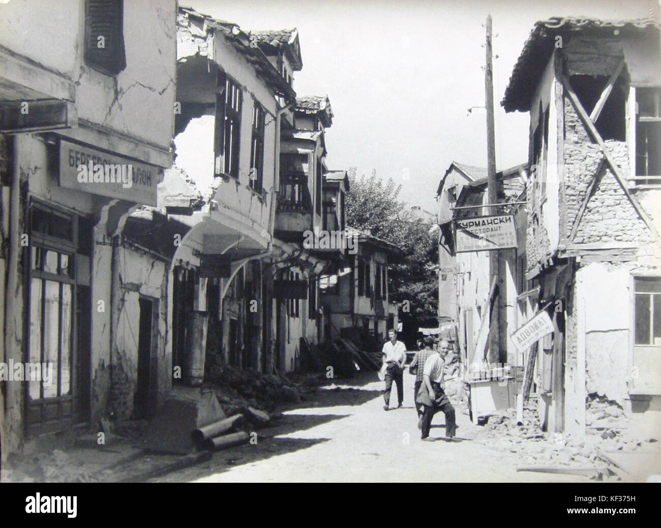 Ulica 81, Evrejsko maalo Stock Photo - Alamy