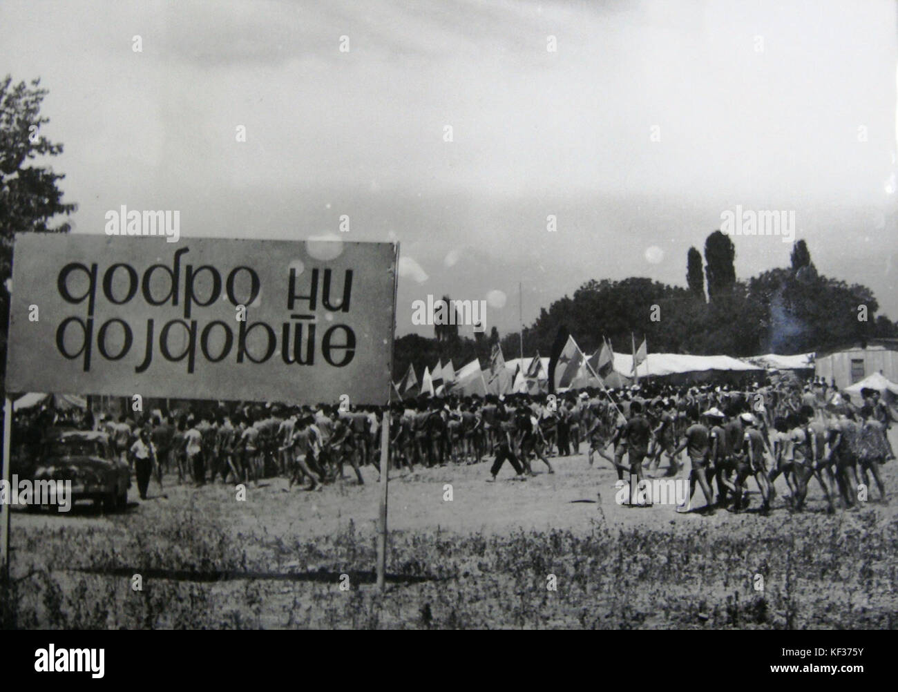 Mladinski hi-res stock photography and images - Alamy