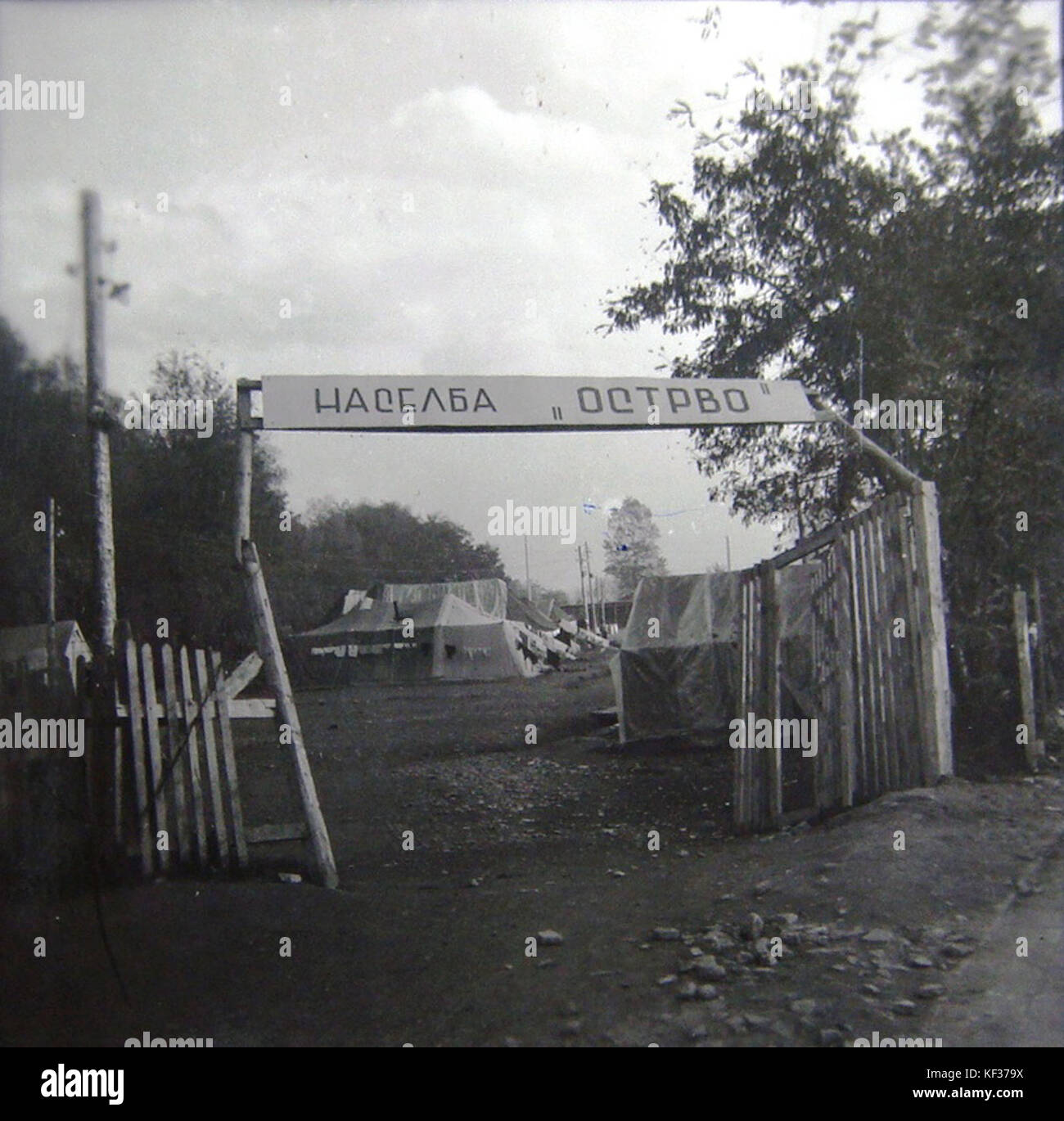 Ostrovo, satorska naselba Stock Photo - Alamy