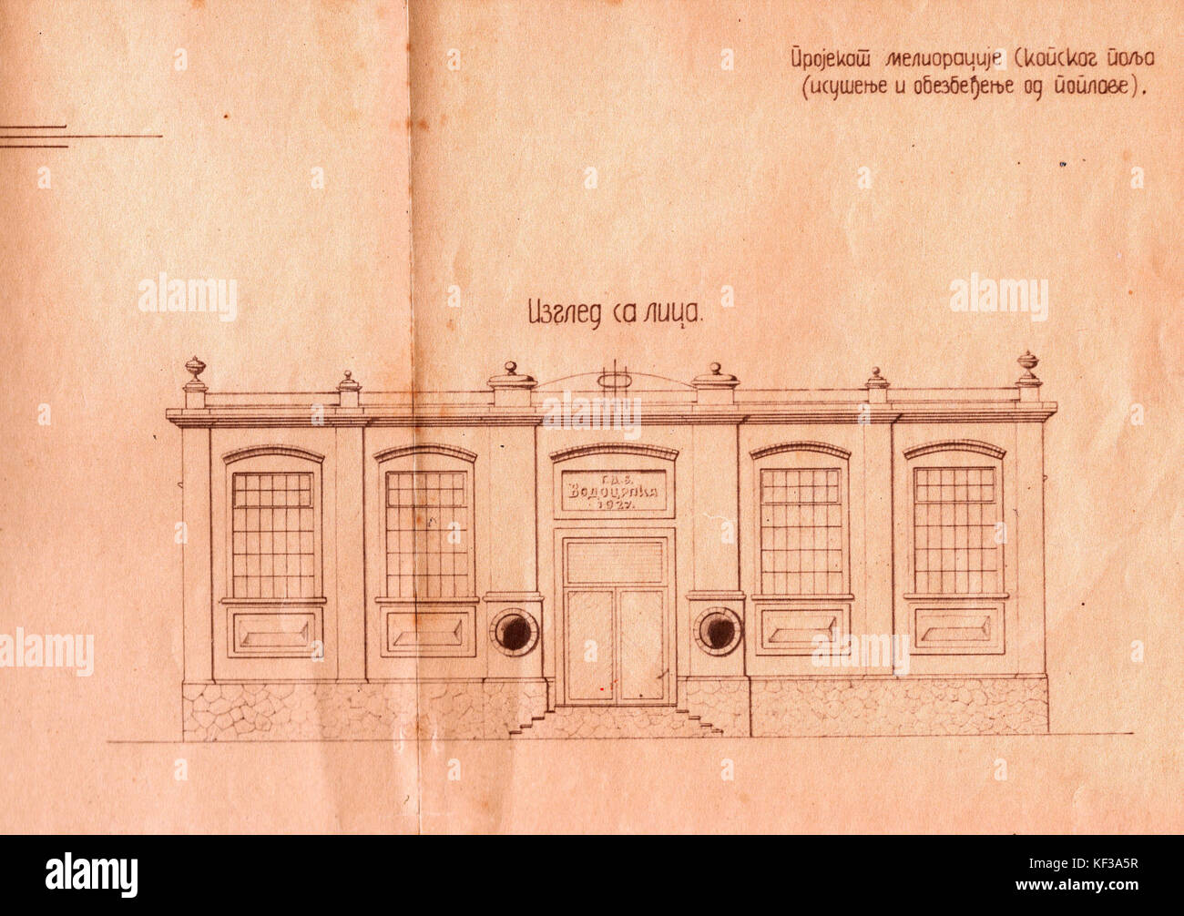 Skica za zgradata na Vodocrpka, proekt za melioracija na Skopsko pole ...