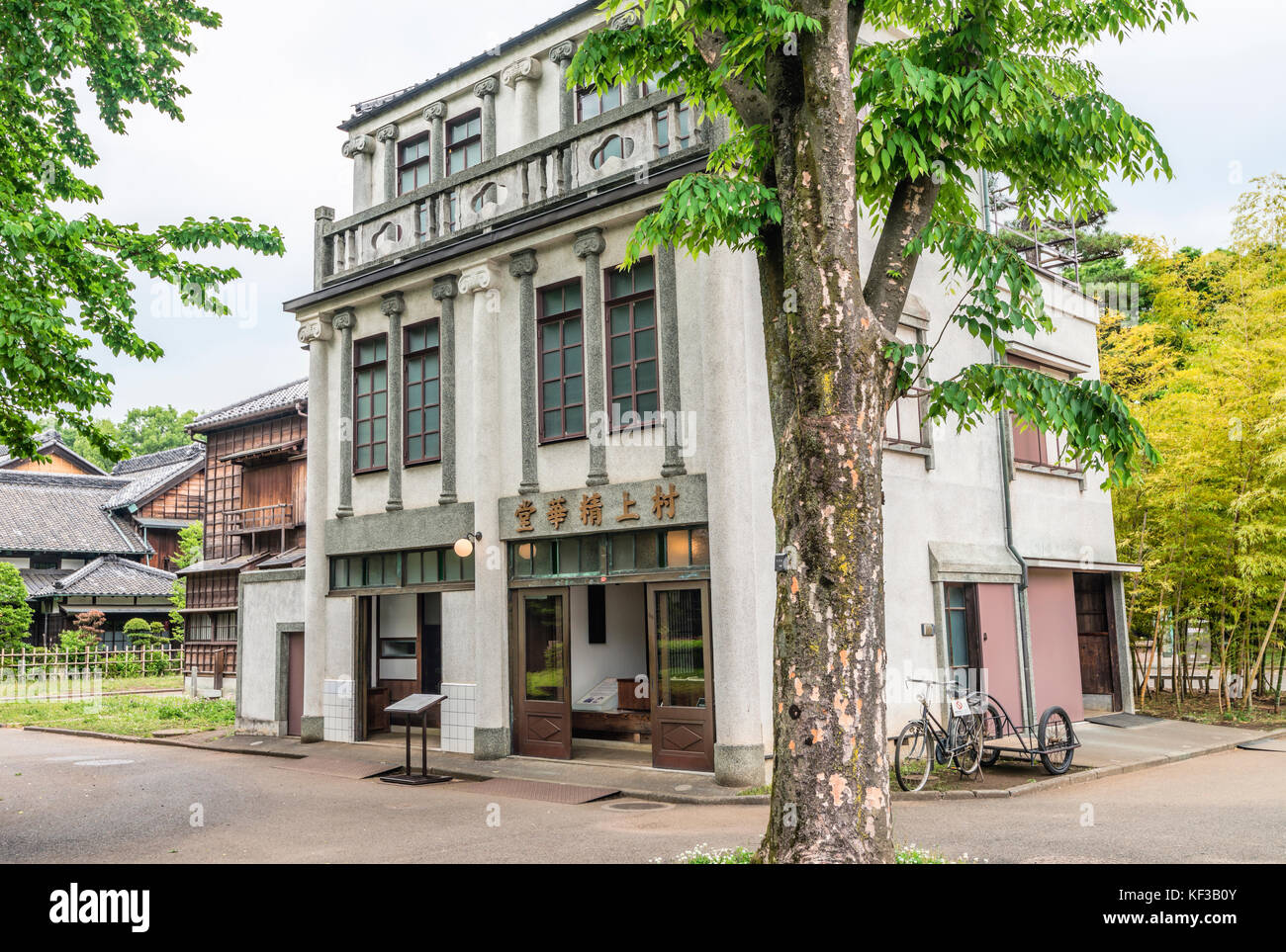 Murakami seikado hi-res stock photography and images - Alamy