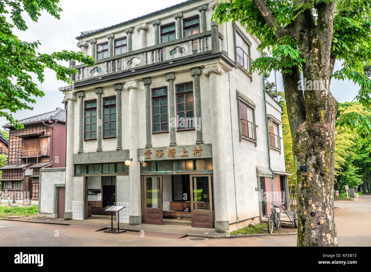 Cosmetic Manufacture "Murakami Seikado" at Edo Tokyo Open Air ...