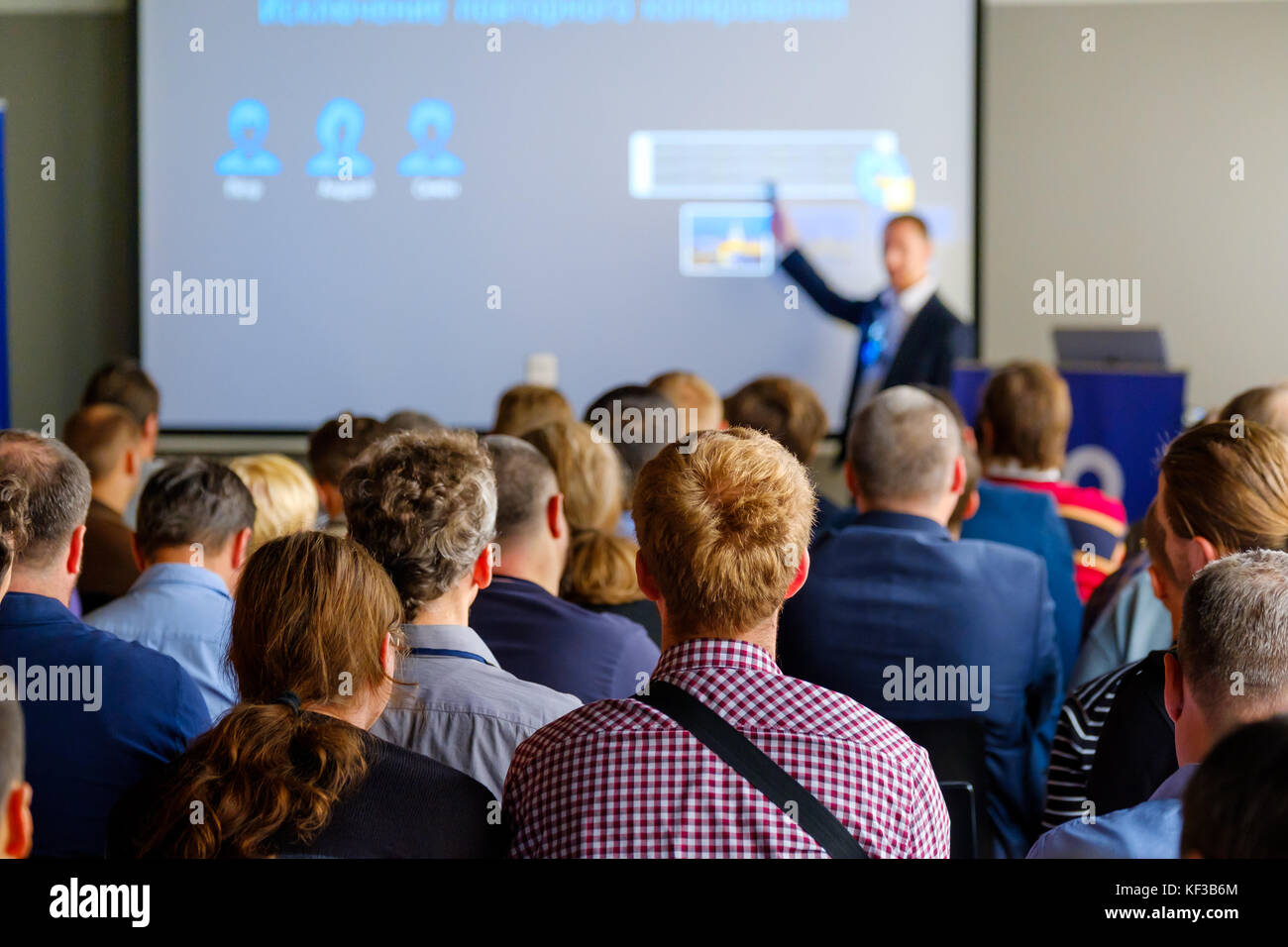 Audience listens to the lecturer Stock Photo - Alamy