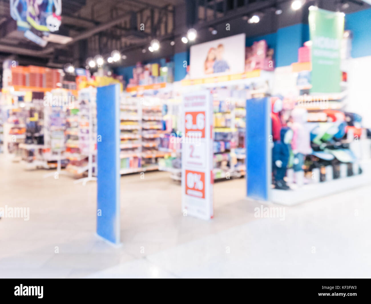 Blurred entrance area of kids toy store Stock Photo - Alamy