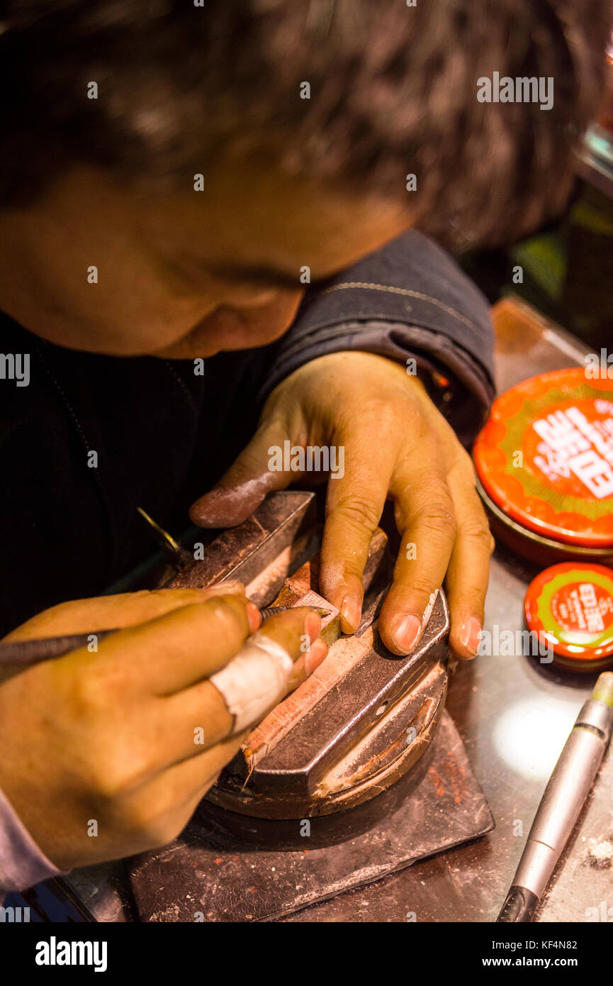 Old beijing subway train hi-res stock photography and images - Alamy