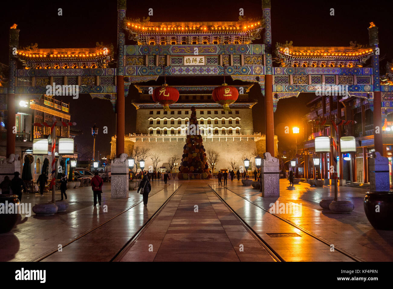 asia cina Beijing pearl of the east travel trip television tower big ...