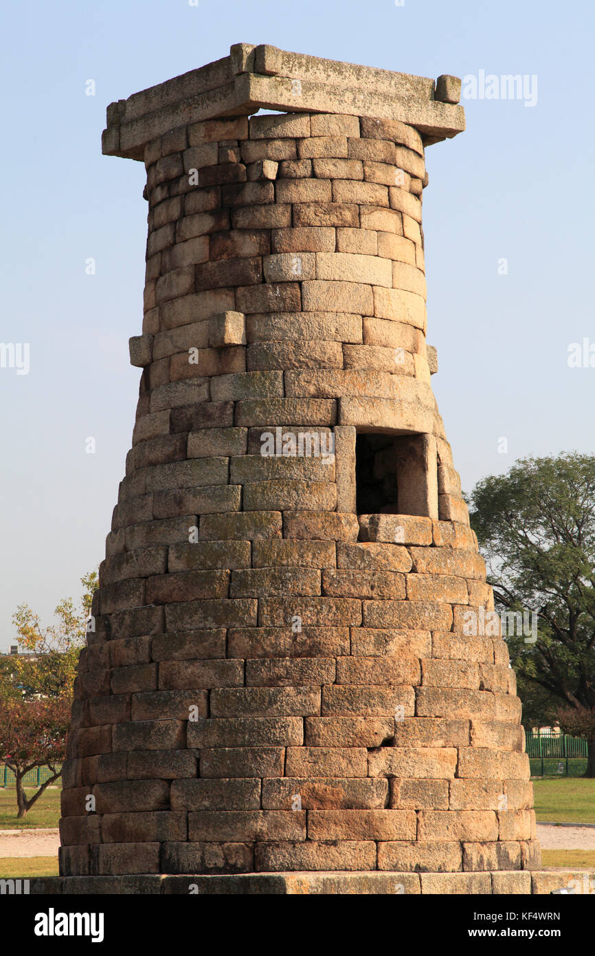 South Korea, Gyeongju, Cheomseongdae Observatory Stock Photo - Alamy