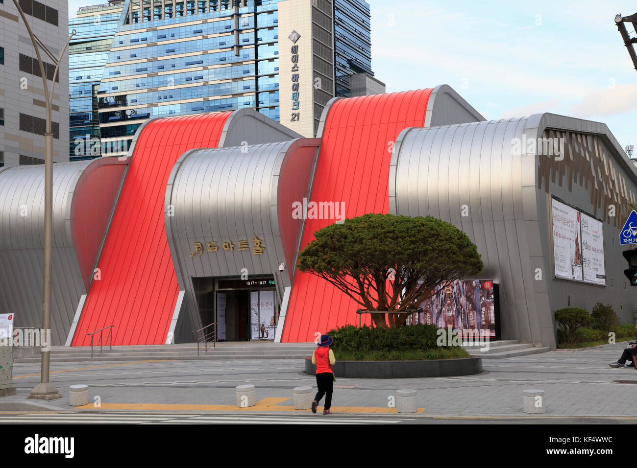 South Korea, Busan, Centum City, Concert Hall Stock Photo - Alamy