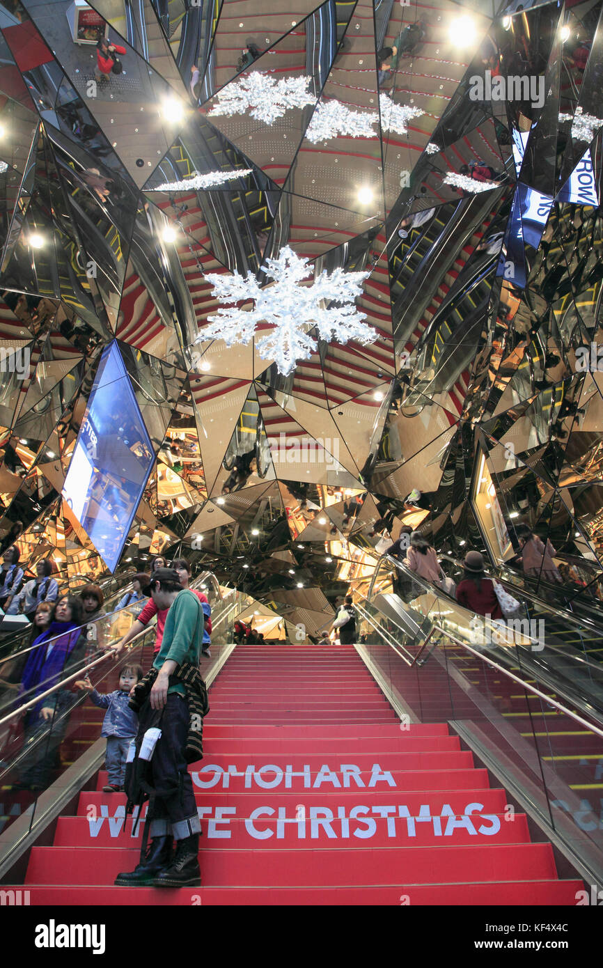 Omohara hi-res stock photography and images - Alamy