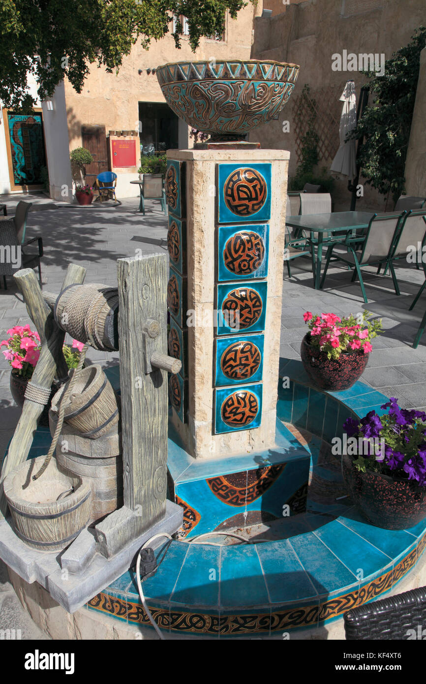 Qatar, Doha, Souq Waqif, fountain Stock Photo - Alamy