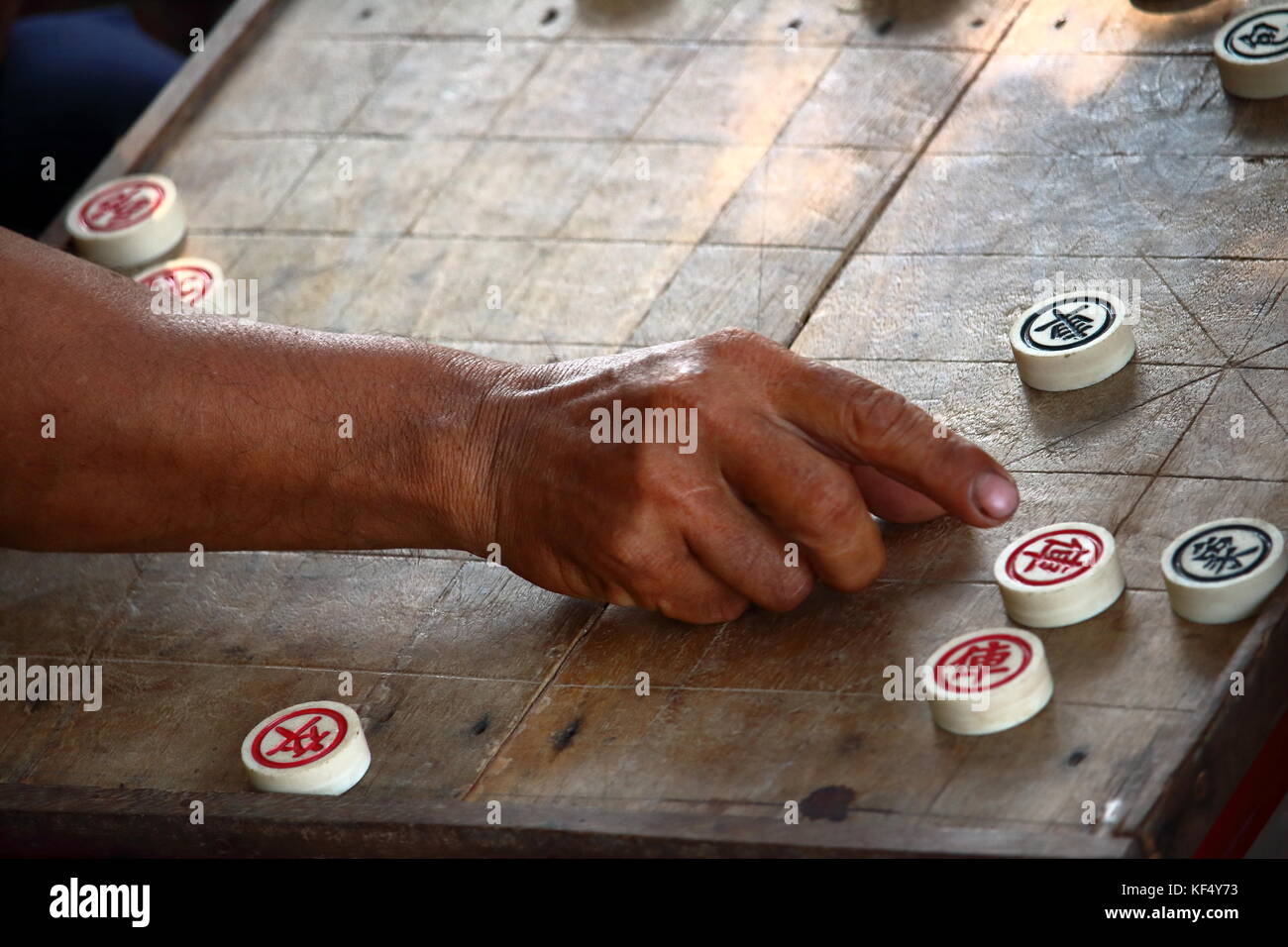 Ancient chinese strategy hi-res stock photography and images - Alamy