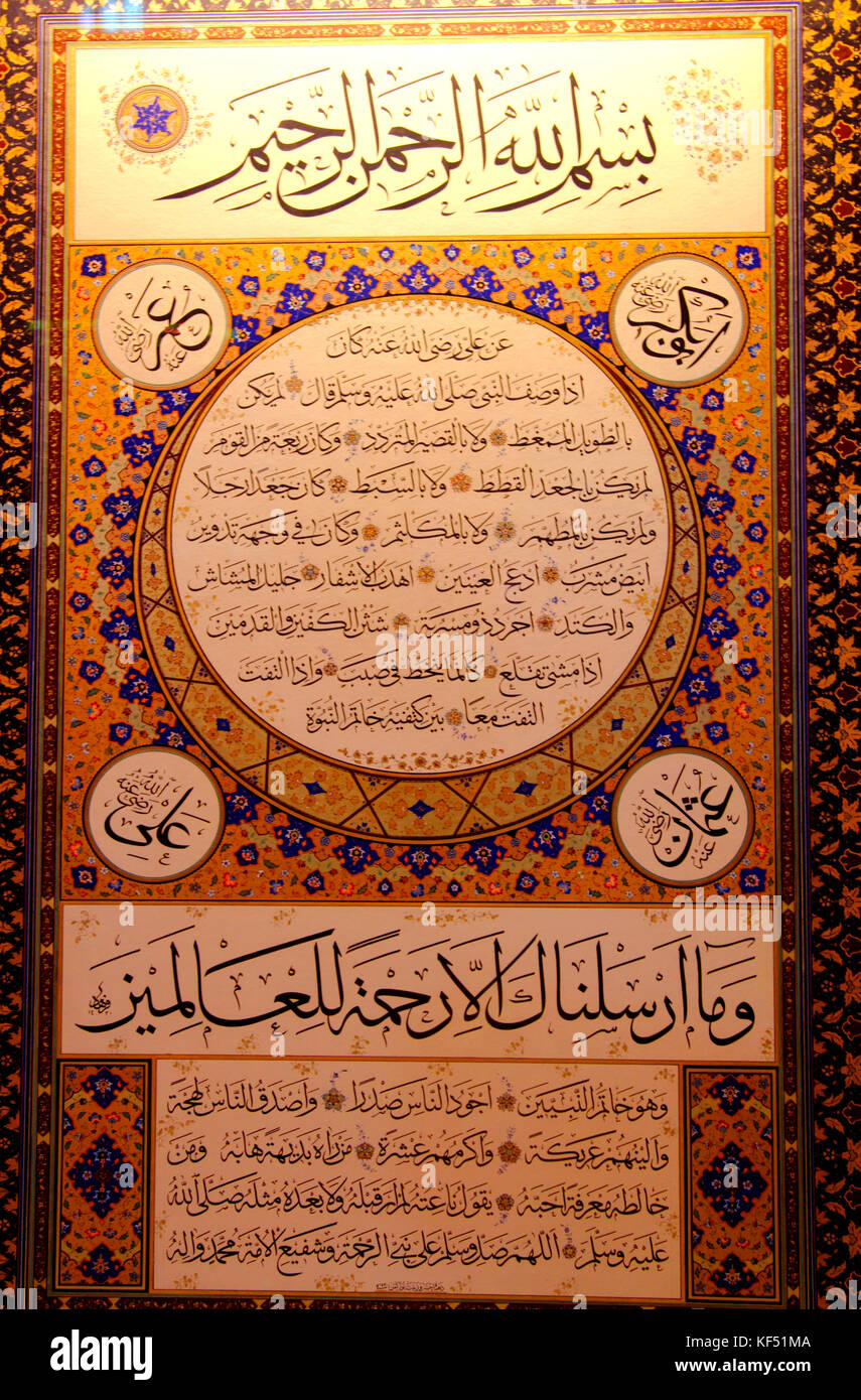 Turkey, Istanbul, municipality of Fatih, district of Sultanhamet ...