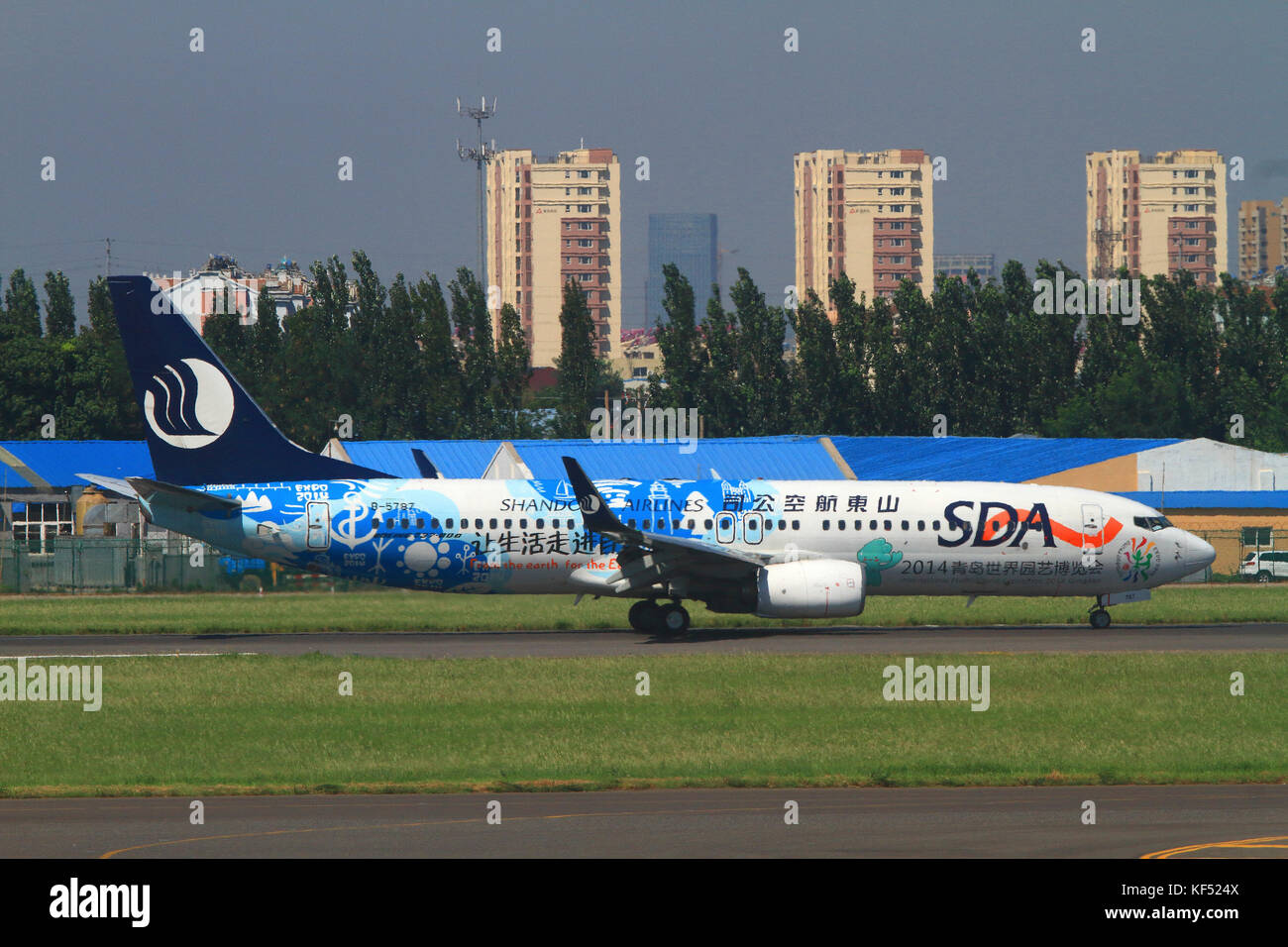 China, Qingdao. International Airport Qingdao Liuting. Shandong ...