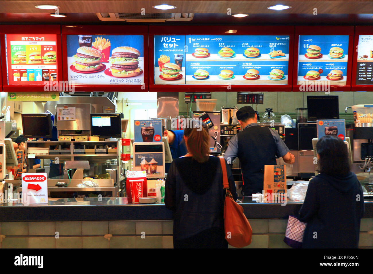 Japan, Tokyo. Mac Do Stock Photo - Alamy