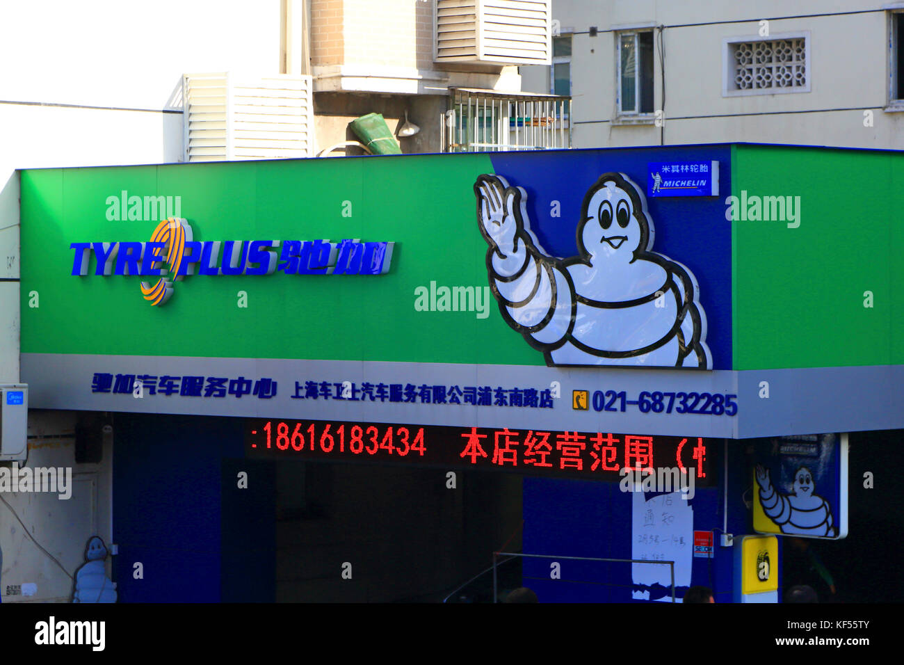 Asia, China, Shanghai. Michelin Stock Photo - Alamy