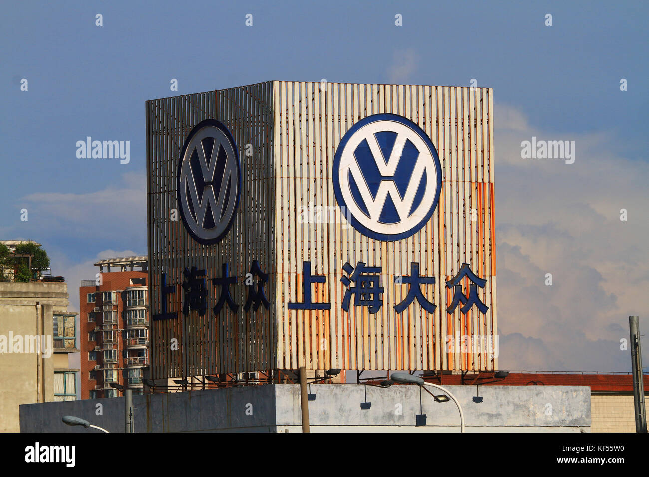 Shanghai volkswagen hi-res stock photography and images - Alamy