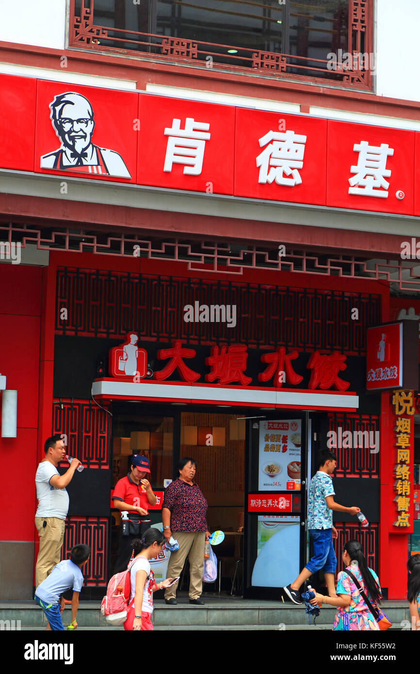 Asia, China, Shanghai. KFC Stock Photo - Alamy