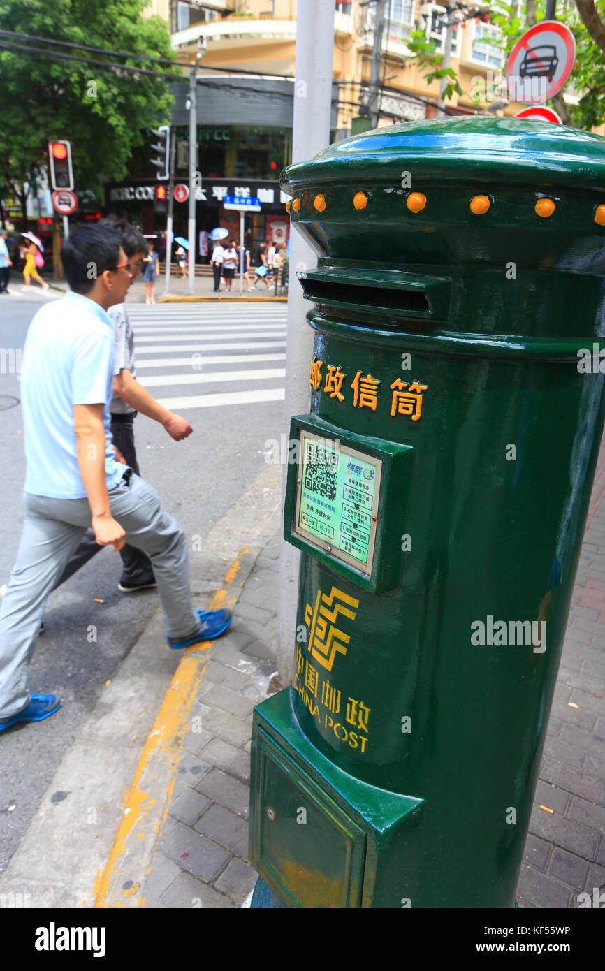 Asia, China, Shanghai. Letter box Stock Photo - Alamy