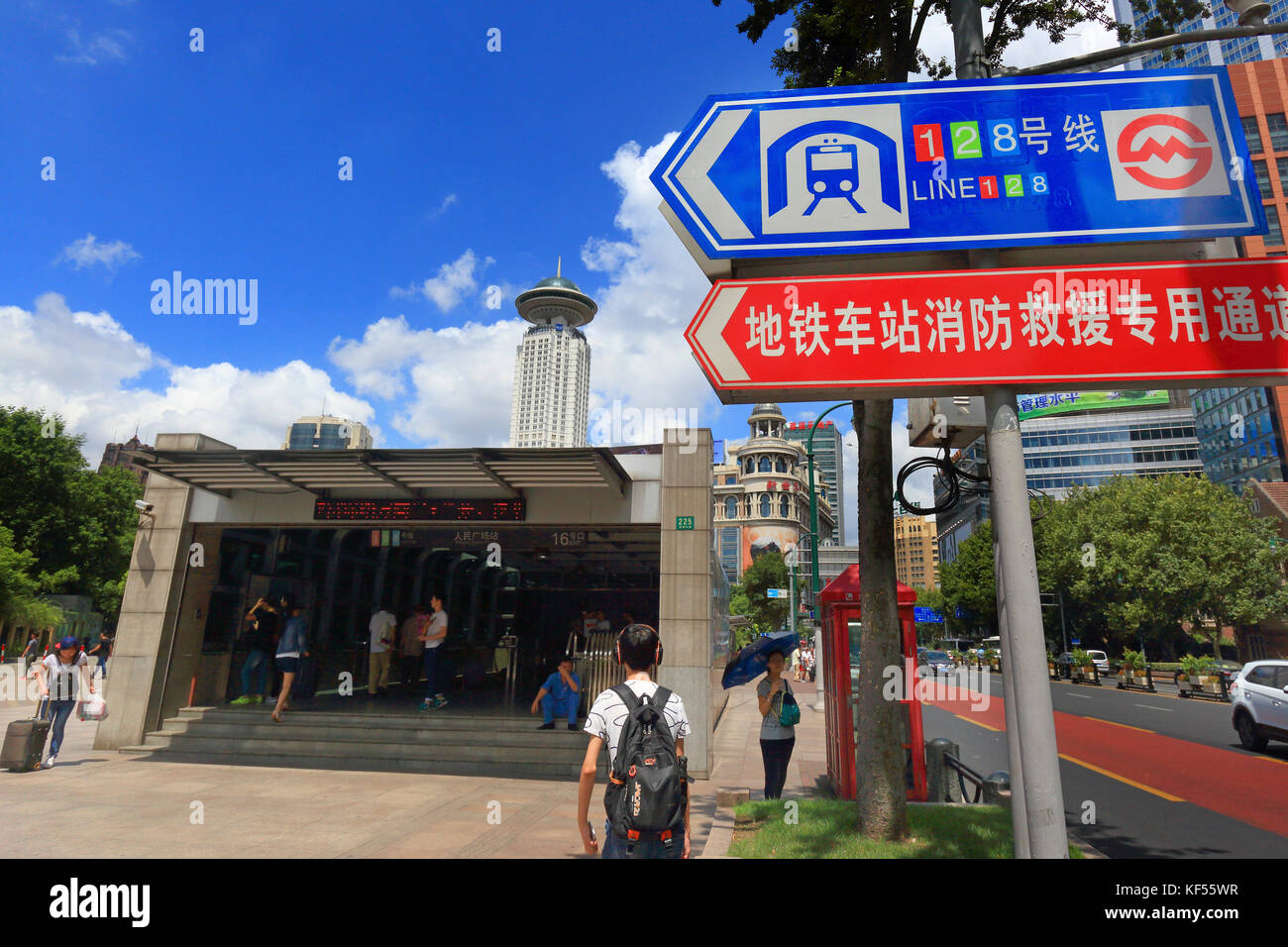 Asia, China, Shanghai.. Signroad. Underground Stock Photo - Alamy
