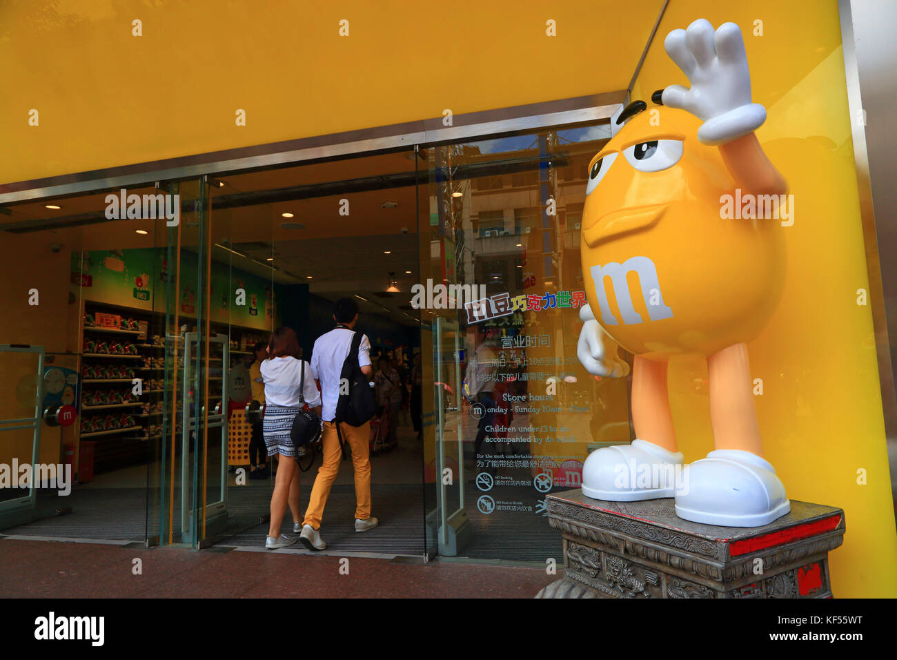 Asia, China, Shanghaï. M&M's World Stock Photo - Alamy